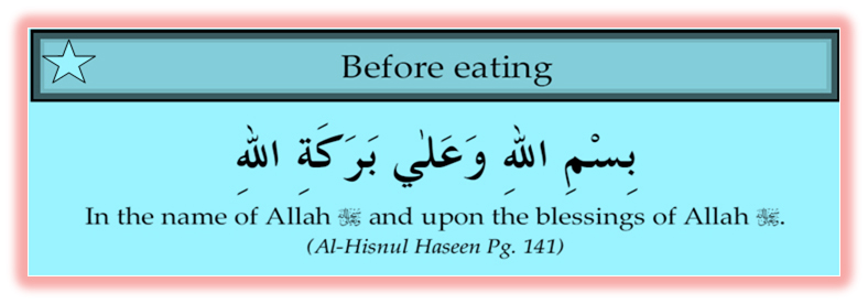 Du’a before eating – Happy Land For Islamic Teachings