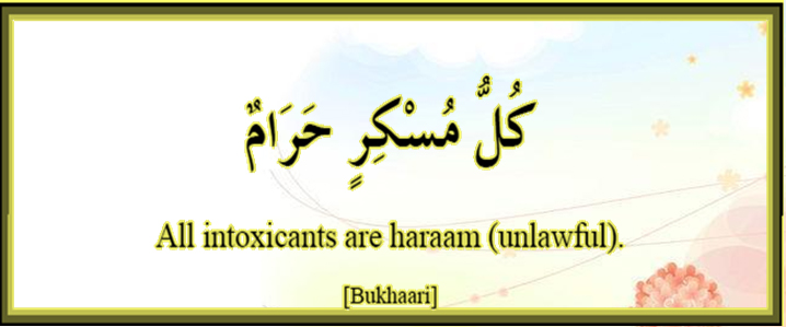 Hadith 20 – Happy Land