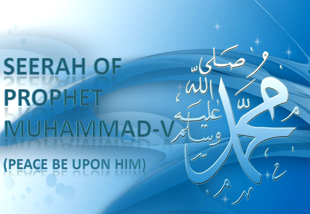 Seerah for ages 7-8 session 2014-2015 – Happy Land For Islamic Teachings