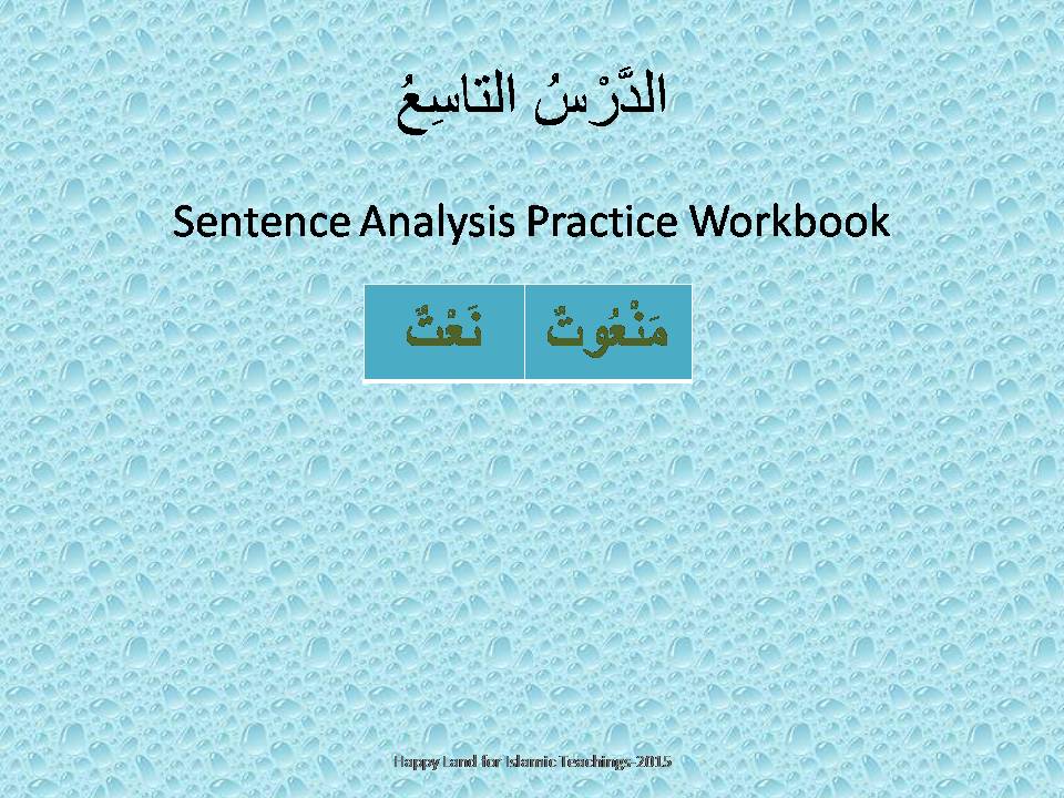 Madina Arabic Book 1- ِLesson09-Sentence Analysis – Happy Land For ...
