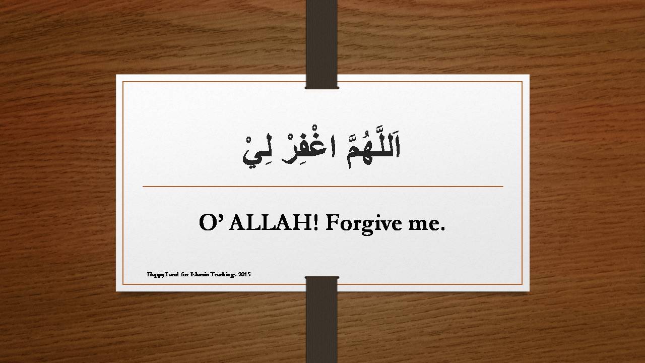 Salah Word for Word “Jalsah”- e-flashcards09 – Happy Land For Islamic ...
