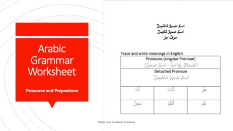 Harf Jar, Detached and Attached Pronouns Worksheet – Happy Land For ...