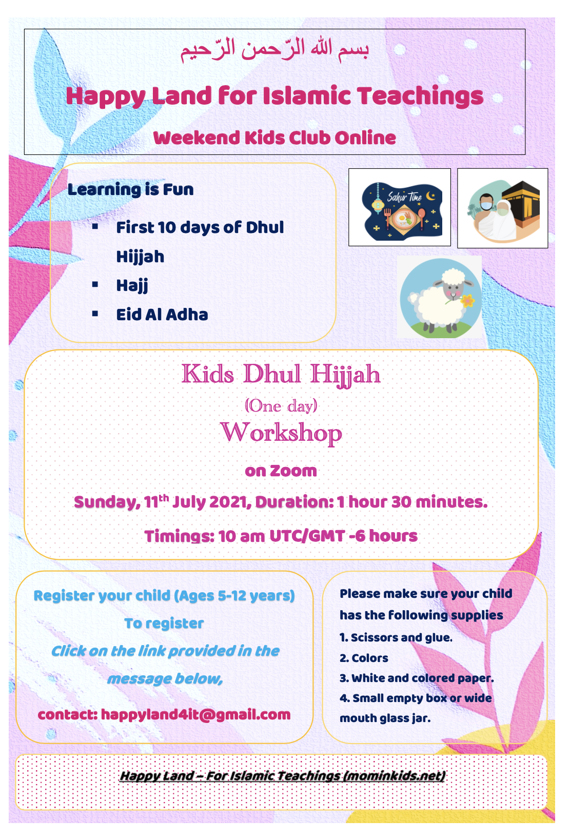 First 10 Days of Dhul Hijjah (Kids Workshop 2021/1442) – Happy Land For ...